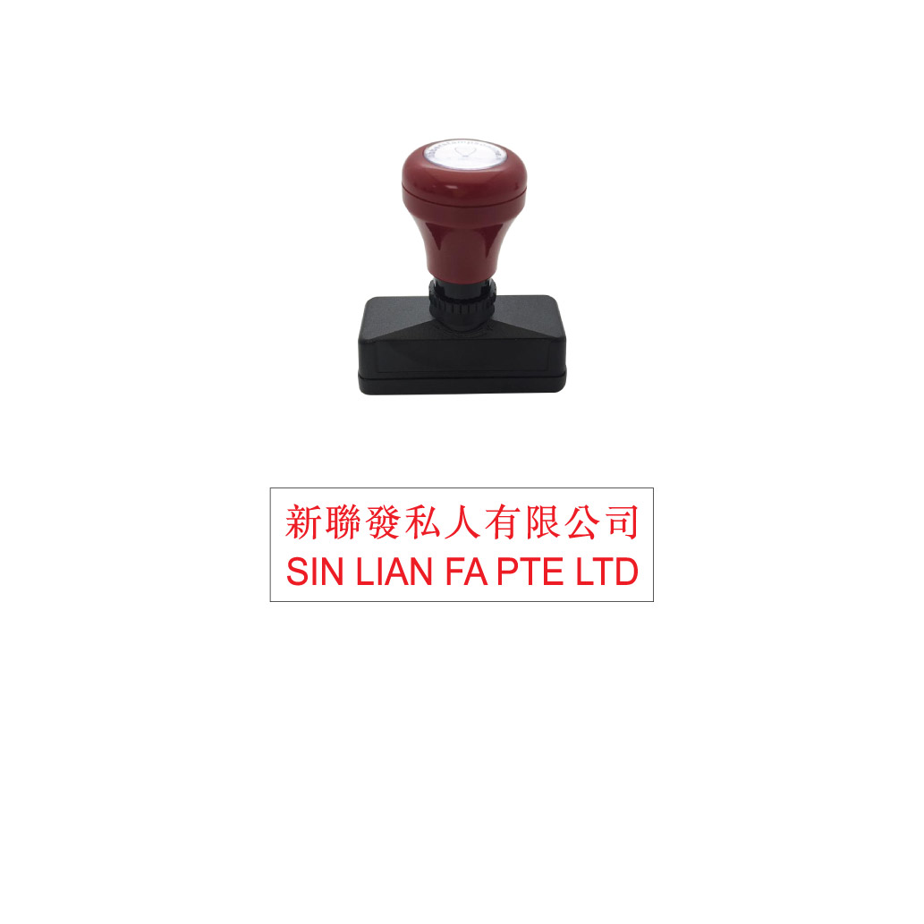 Pre Inked Stamp 16x54mm|Rubberstamps Online Singapore