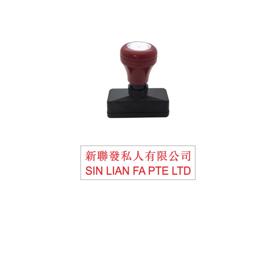 Pre Inked Stamp 16x54mm|Rubberstamps Online Singapore