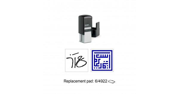 Trodat 4922 Self Inking Stamps|Rubberstamps Online Singapore