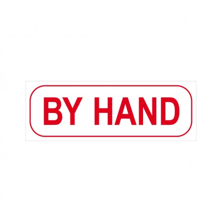 By Hand Stock Stamp 4911/50 | RubberStamps Online Singapore